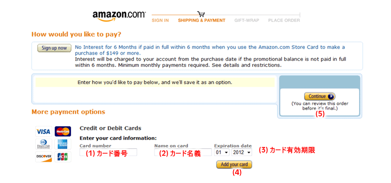 AshMart -Amazon.comで商品購入マニュアル