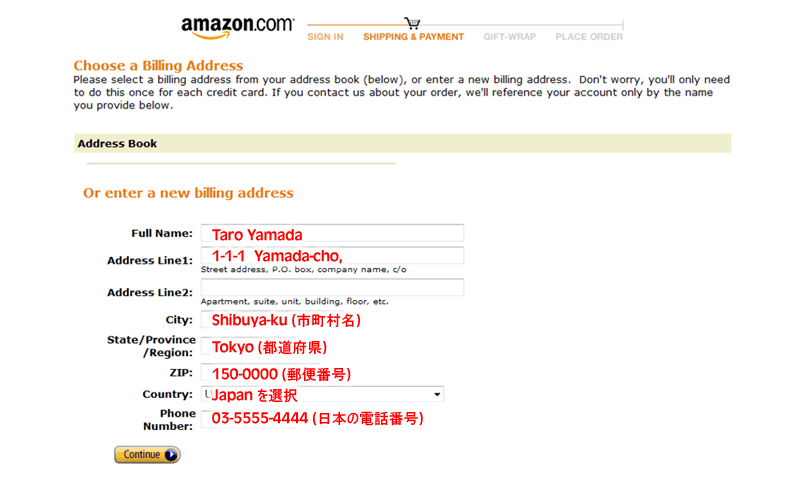 AshMart -Amazon.comで商品購入マニュアル